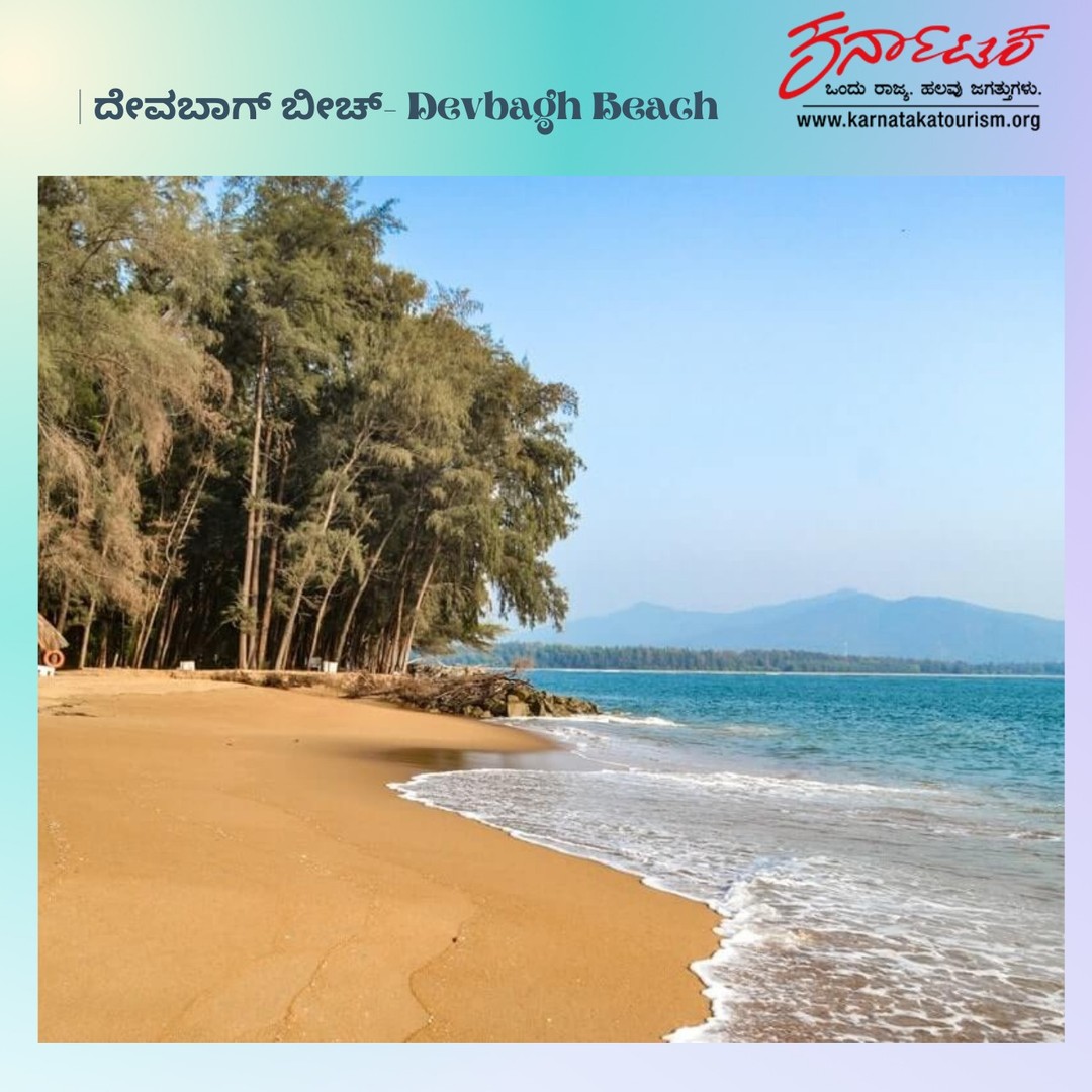 Nagarahole National Park - Wildlife Safari | Karnataka Tourism